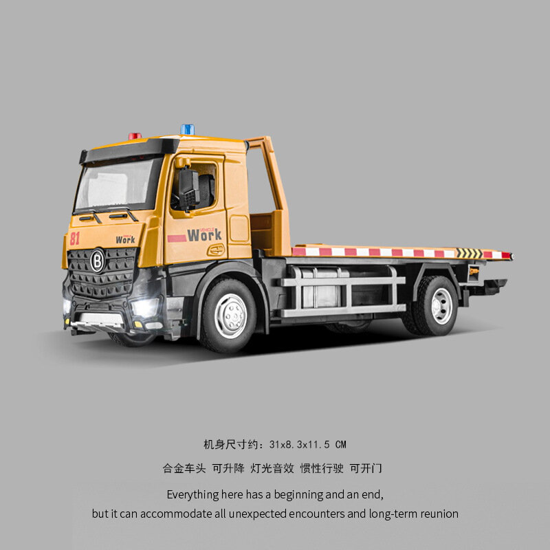 Большой грузовой автомобиль, детский алюминиевый контейнер, большой игрушечный грузовик, полуприцеп, синий, мальчик.