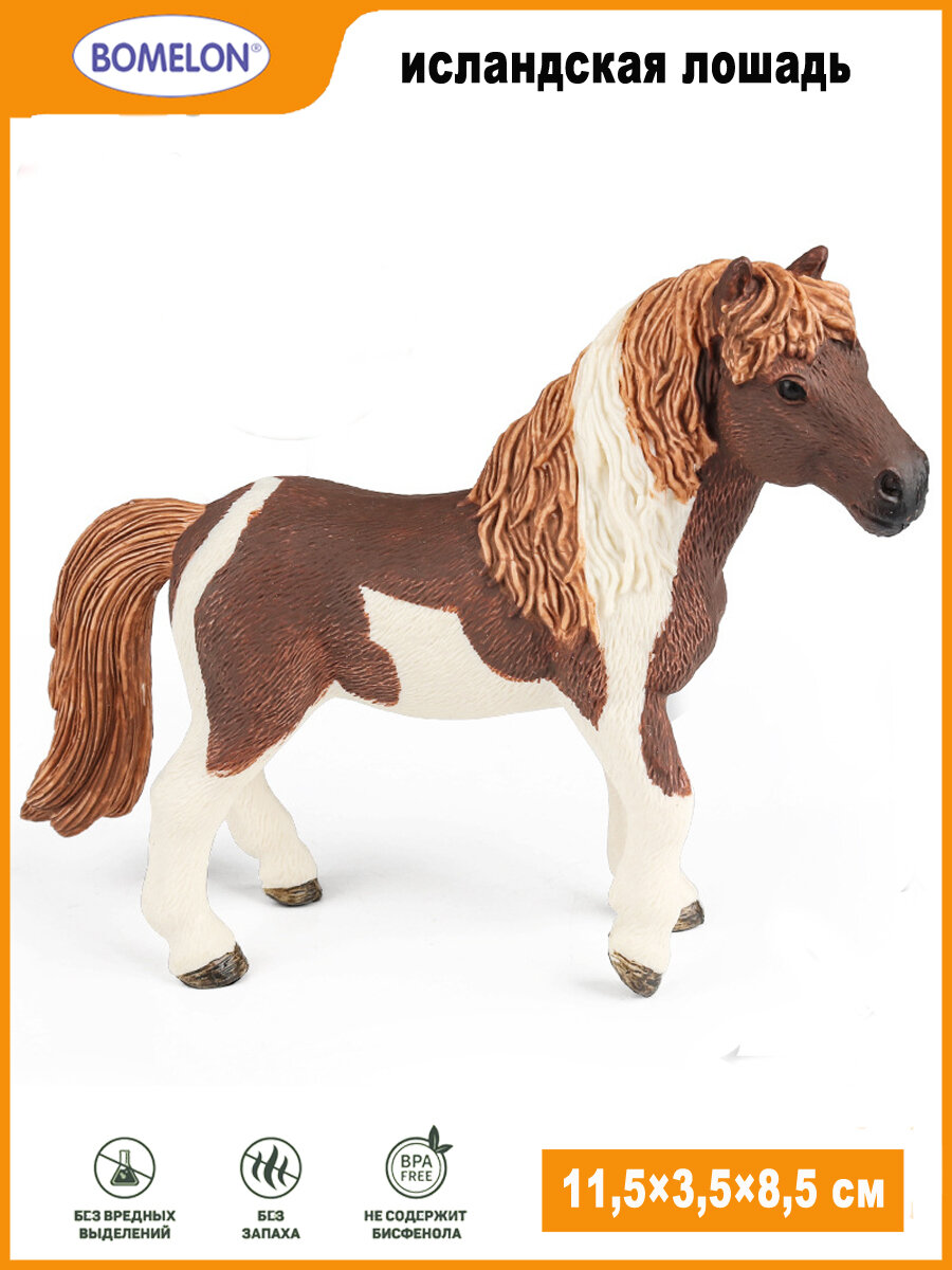 Фигурки лошадей, 11 см, исландская лошадь, Icelandic Horse, фигурки животных, детские познавательные игрушки для девочек и мальчиков