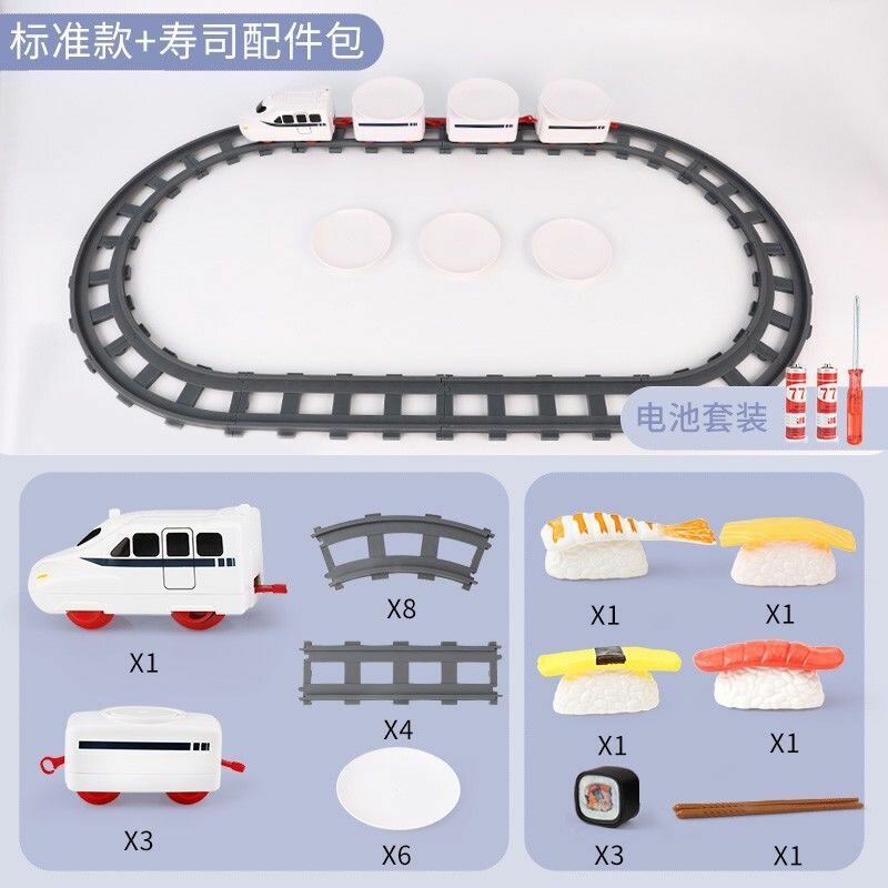 Игровой дом для девочек японский электричный поезд с вращающейся рельсовой машиной роторный суши-комплект подарок на детский день рождения трехсекционный комплект + аксессуары для суши [батарейная версия]