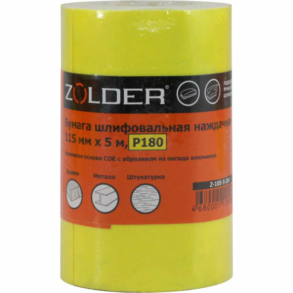 Бумага шлифовальная наждачная (5 м; 115 мм; Р180) ZOLDER Z-105-5-180