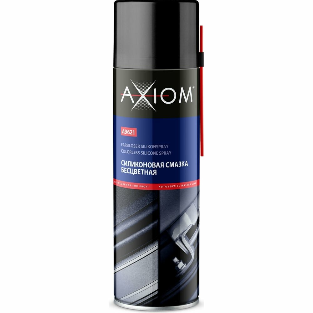 Силиконовая смазка бесцветная AXIOM A9621