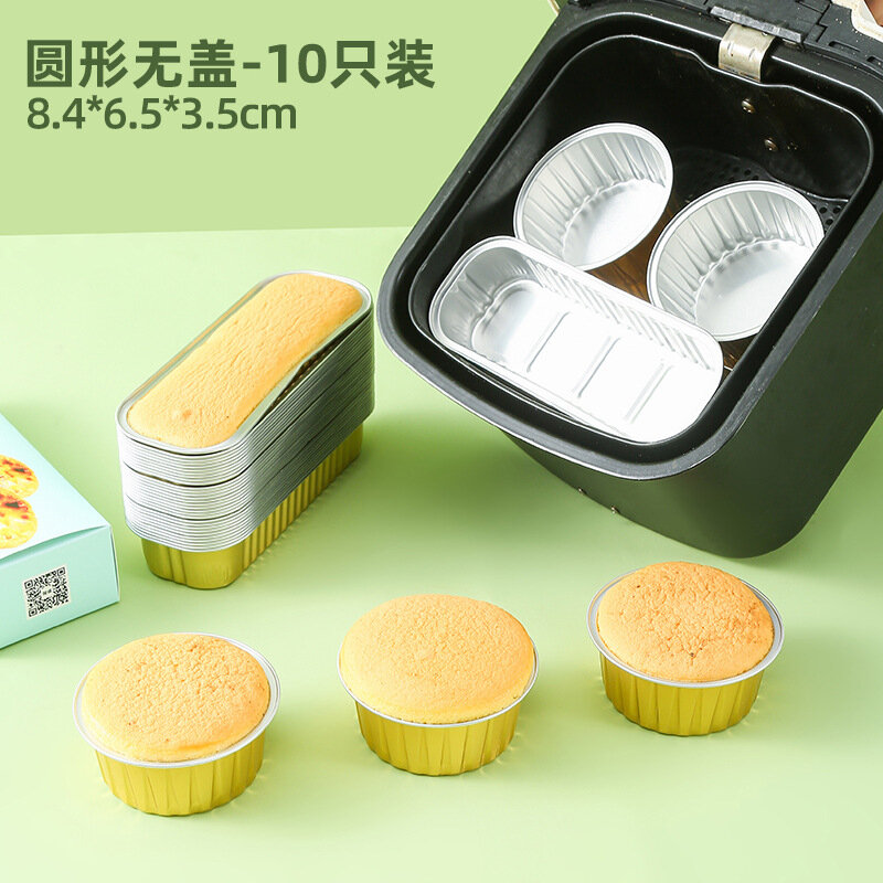 Круглая аэрофритюрница для дома, поднос из фольги, одноразовая коробка из фольги, алюминиевый поднос, поднос для барбекю, поднос для выпечки, упаковочная коробка