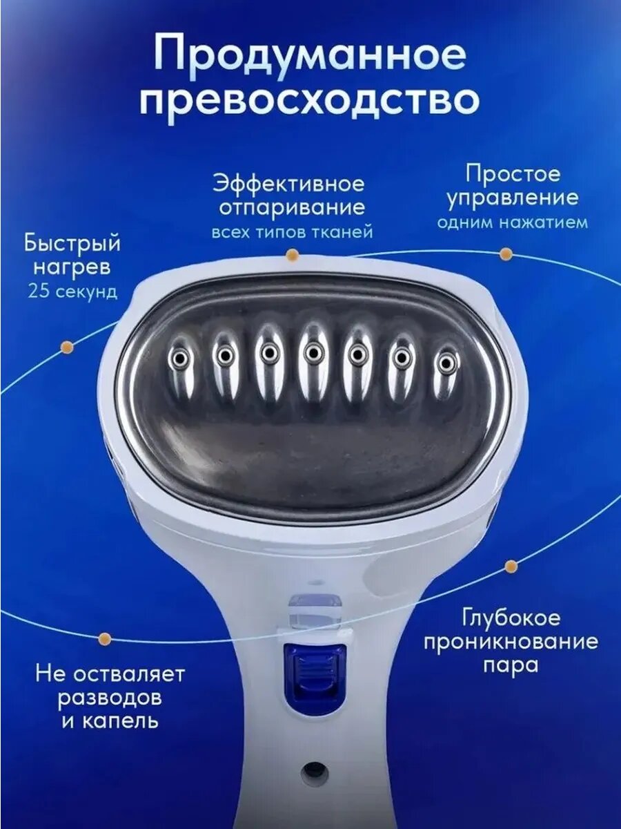 Отпариватель бытовой, керамический, вертикальный, для одежды, мощность 1600 Вт — фото 1