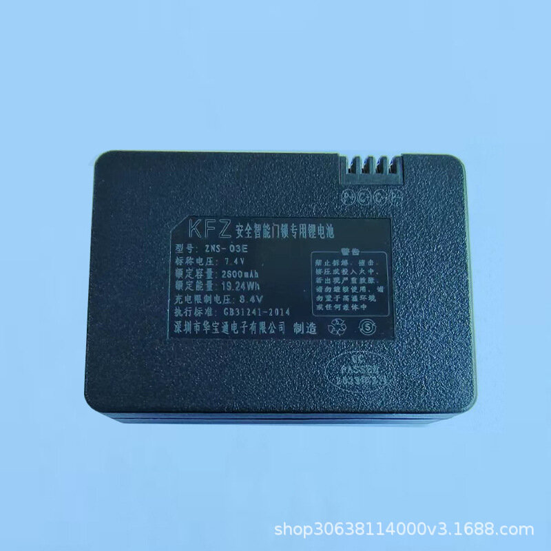 Горячая распродажа SG SX-Q9 Plus P+C+P-P- Умный замок Литиевая батарея 2600mAh Универсальная литий-ионная перезаряжаемая батарея