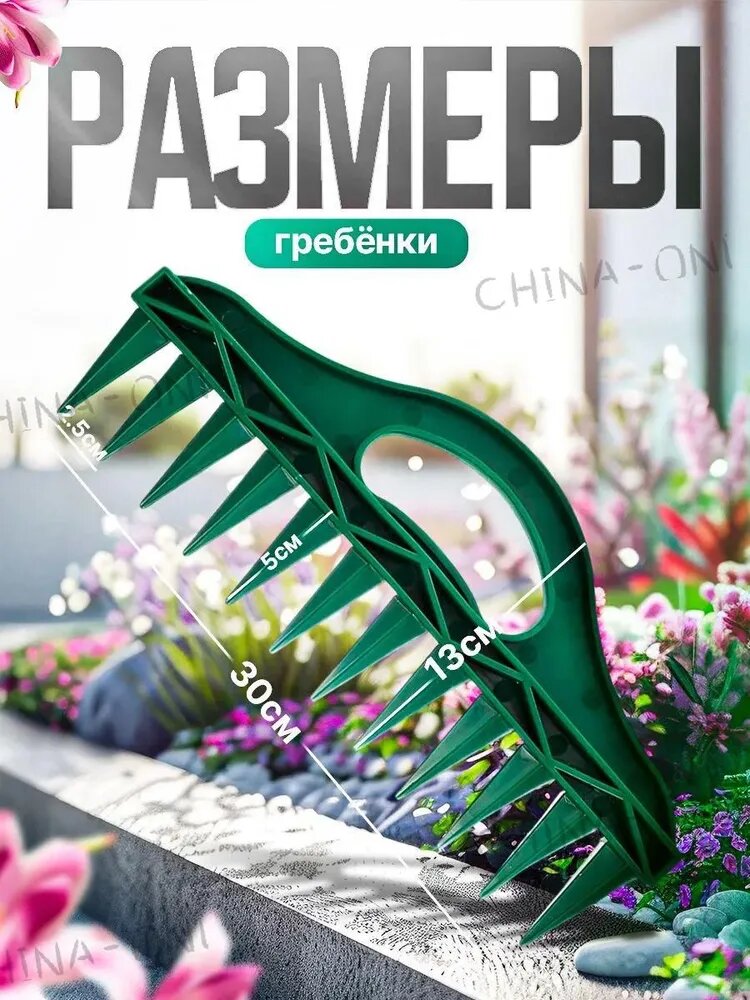 Разбрасыватель/Сеялка — фото 1