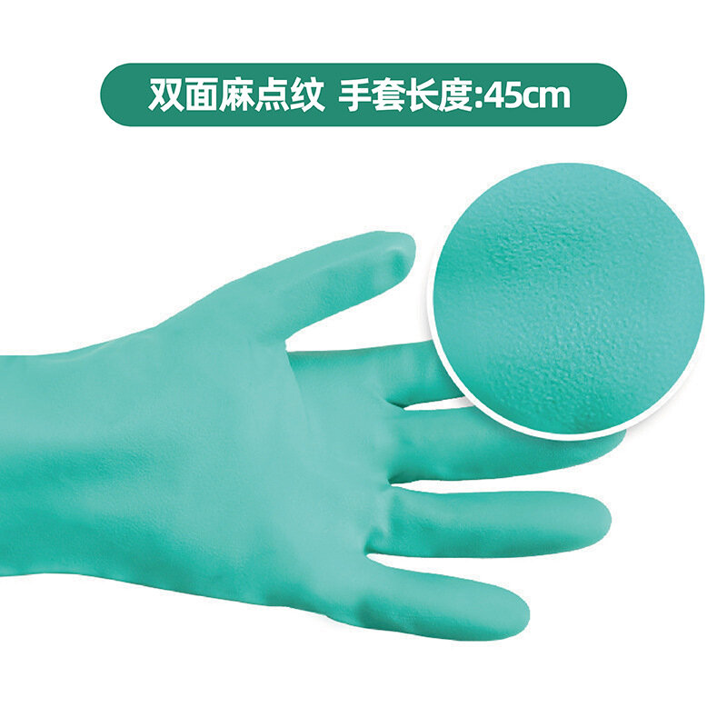 Удлиненные перчатки из нитрилового каучука, устойчивые к растворителям, маслам, химикатам, кислотам и щелочам, противоскользящие перчатки для защиты труда