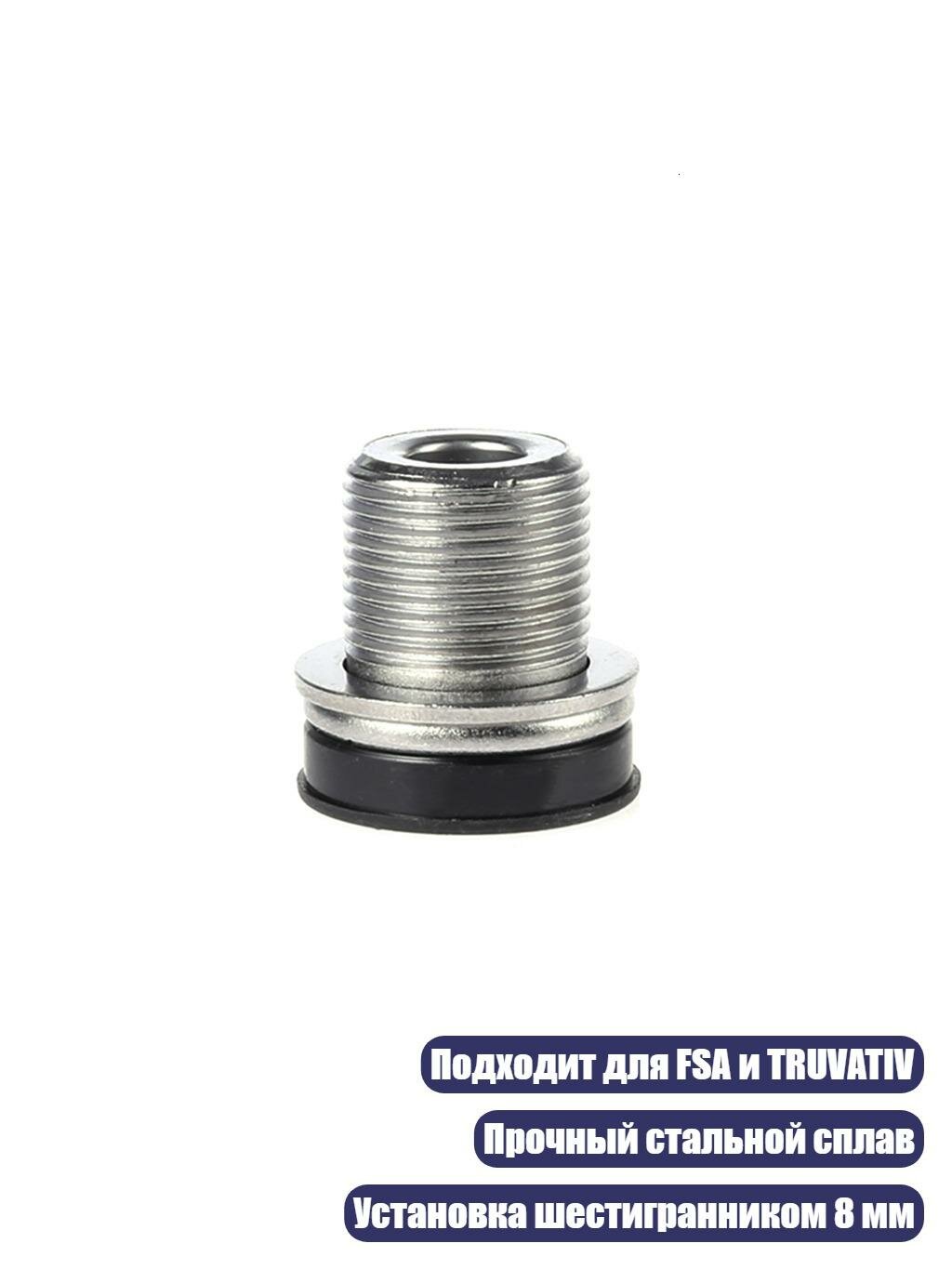 Винт для каретки M15 для велосипеда, красный