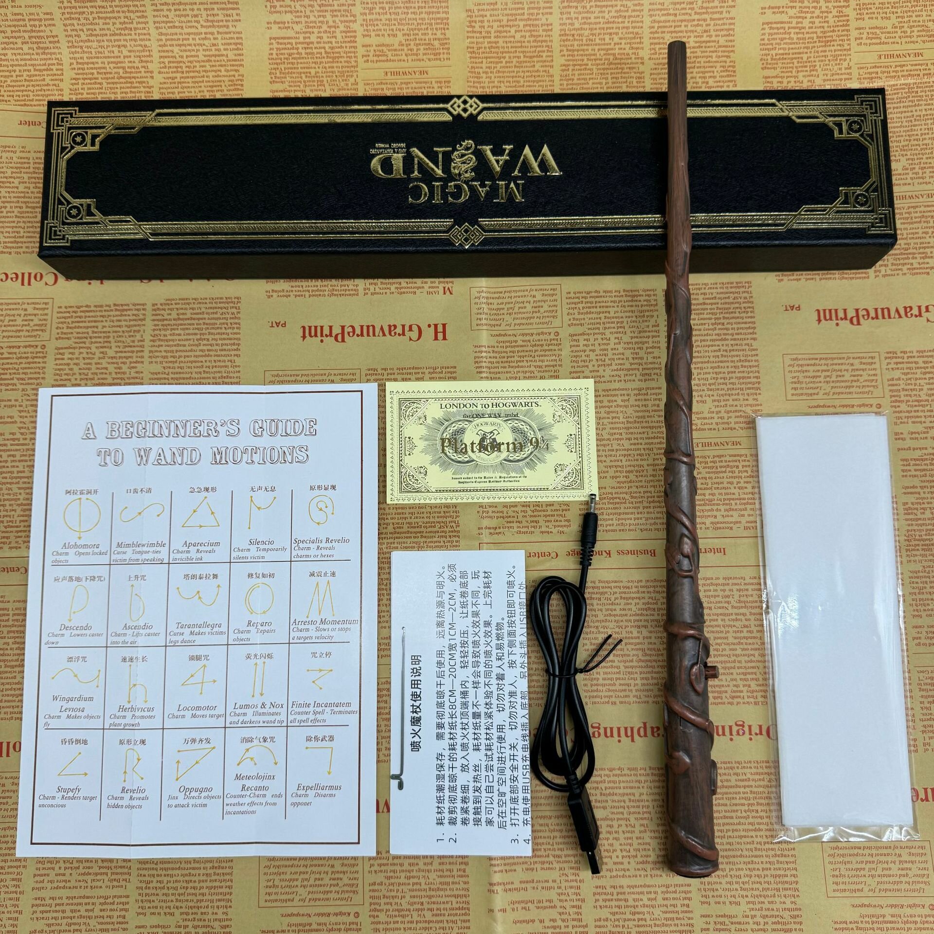 ⭐ Волшебная палочка Гарри Поттера, дышащая огнем, палочка Волан-де-Морта, игрушка для кросс-граничного использования, палочка Гарри, дышащая огнем ⭐