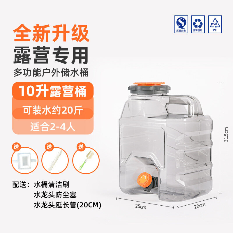 Ведро для воды MZY Dropshipping, ведро для кемпинга на открытом воздухе, ведро для чистой воды с краном, пластиковое ведро из ПК, пищевой пластик, портативное квадратное ведро