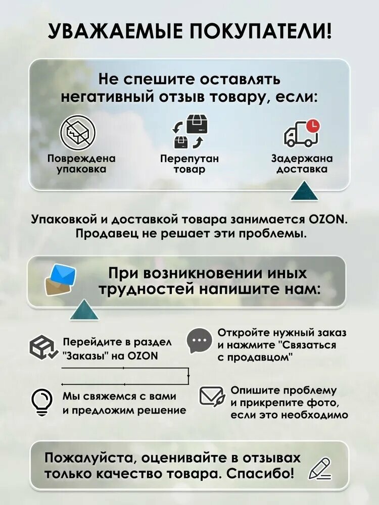 Аэратор ручной — фото 1
