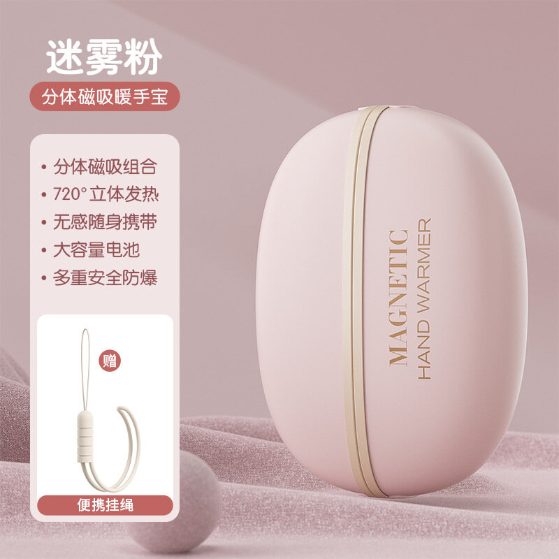 Магнитный грелка для рук 2-в-1, портативная грелка для рук, перезаряжаемая, милый подарок для девушек