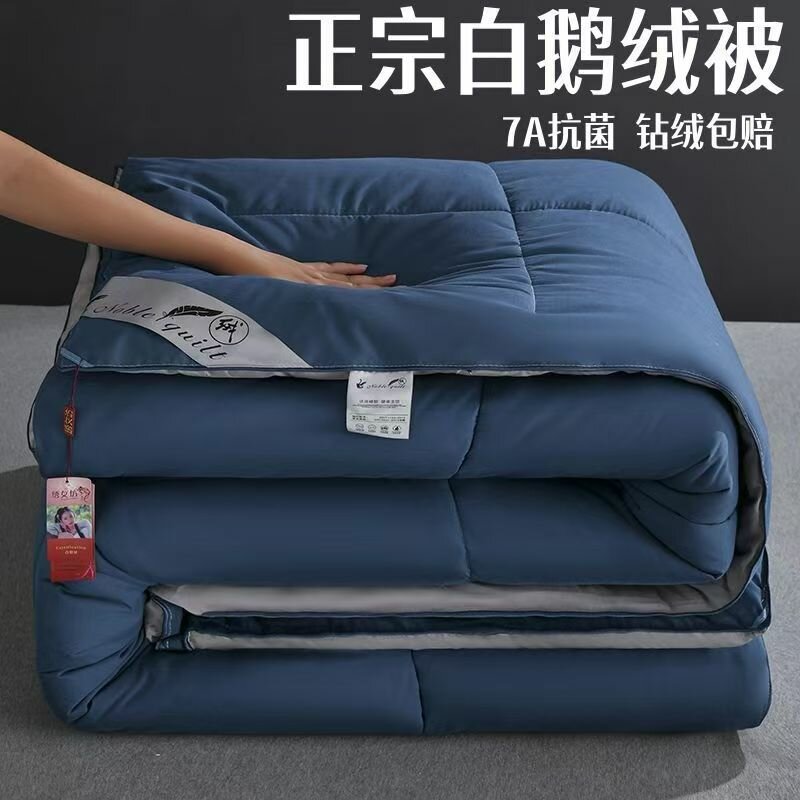 Одеяло икеа Colina, гусиный пух, хлопок, 2-спальное, стеганое, 220x240 см