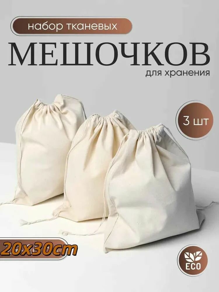 Пакеты термоусадочные