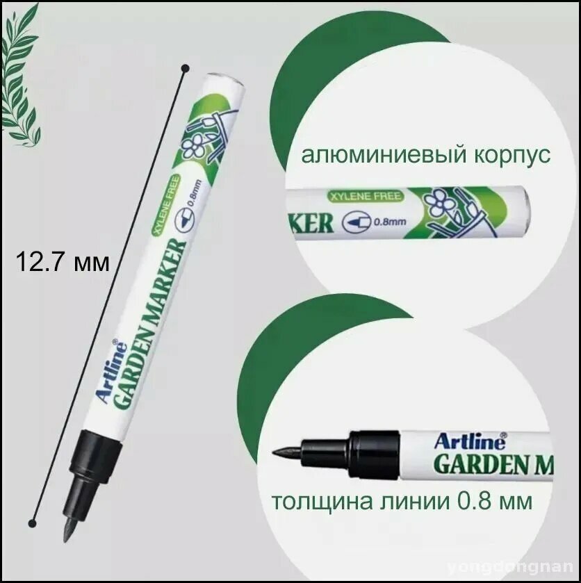 Набор маркеров Спиртовой, толщина: 0.8 ммдля каллиграфии, для флипчарта