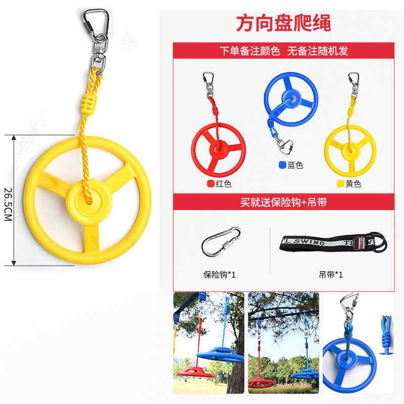 Качели для детей, домашняя подвесная рамка для лазания, веревочная лестница, кольцо, детский сад, физическая сенсорная интеграция, комплексный тренажер