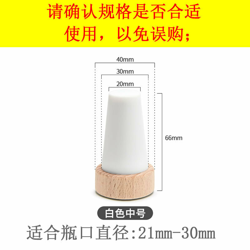 Большой калибр пробки для вина, пробка для вина из массива дерева, пробка для бутылок, пылезащитная пробка, пробка для пудинга, пробка для бутылок с алкоголем, пробка из массива дерева