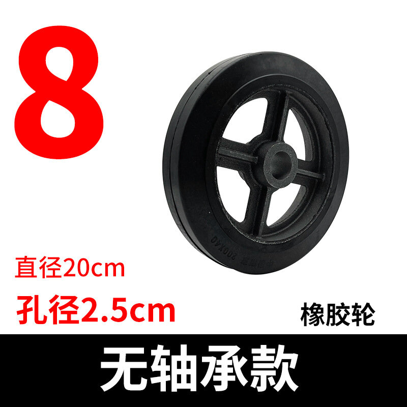 8inch 10inch 12inch Резиновое колесо, тяжелое, с железным сердечником, резиновое колесо для тележки, колесо для ручной тележки