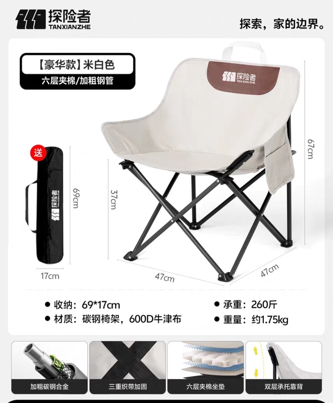 Кресло-шезлонг Explorer 2026, складное кресло для кемпинга, портативное кресло-шезлонг, стул для рыбалки, пляжное кресло, стол и стулья для пикника.