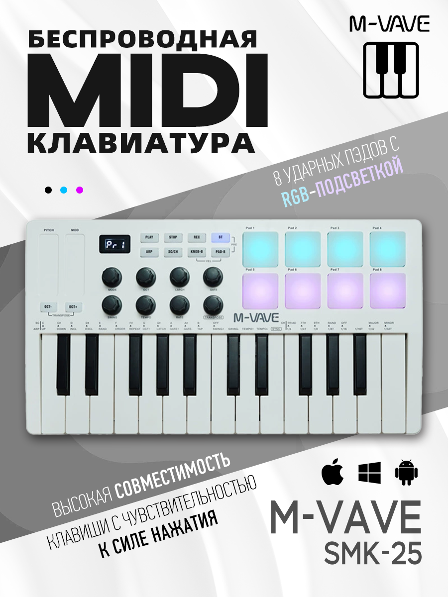 MIDI-клавиатура M-VAVE SMK-25 (25 клавиш), портативный аранжировщик, клавиатура с RGB-подсветкой, пульт для выступлений