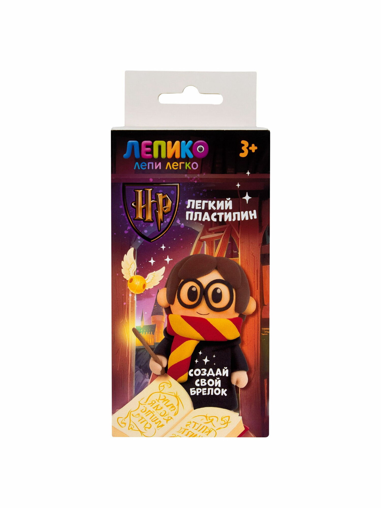 Создай брелок "Гарри Поттер", набор для творчества, для кого: для девочек