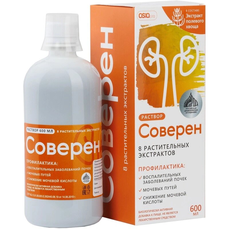 БАД Соверен раствор для питья 600 мл