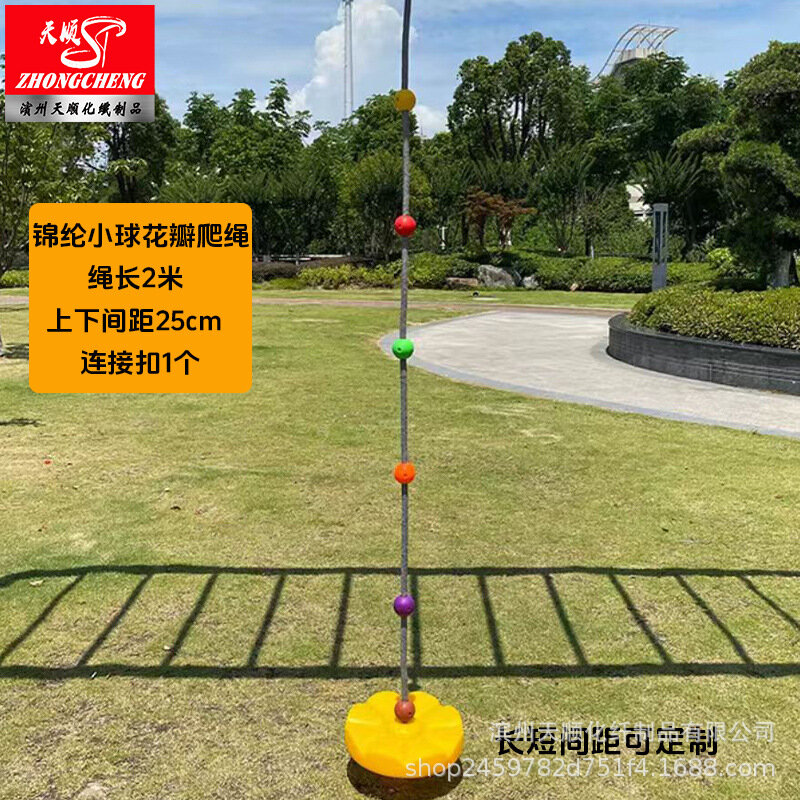 Детская уличная лестница из веревки для лазания, оборудование для раннего образования в детском саду, сенсорная интеграция, тренировочное оборудование, лазательная рамка, качели из веревки