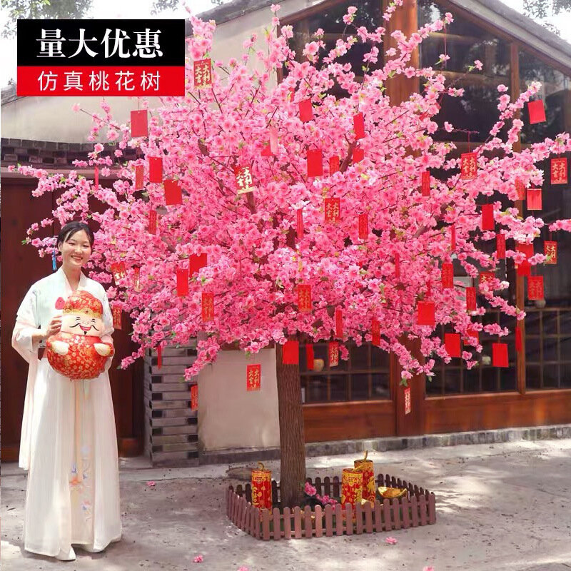 Искусственное персиковое дерево, фальшивое персиковое дерево, большое растение, искусственное вишневое дерево, искусственное сливовое дерево, новогоднее дерево с красным конвертом