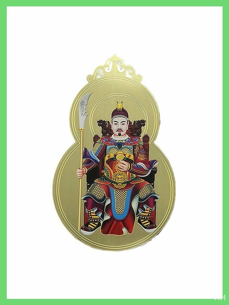 Эксклюзивный талисман 2026 года, ламинированная карта Тай Суй