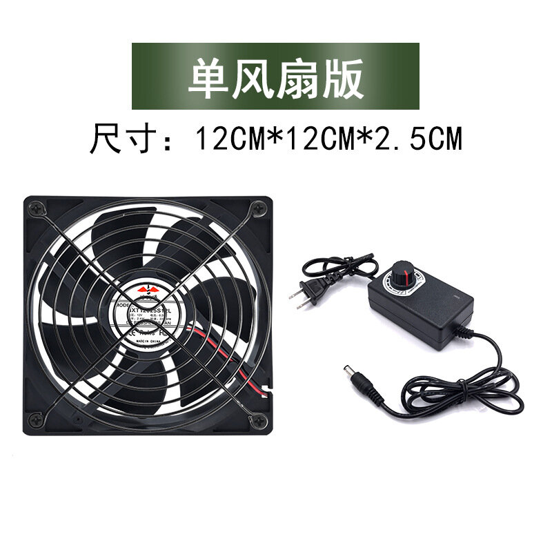 12CM бесшумный вентилятор с высоким воздушным потоком 220V для корпуса компьютера, шкафа, роутера, подставки для суккулентов, аквариума