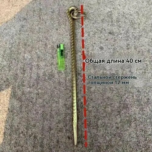 Колышек для привязи коз, скота ( короткий)