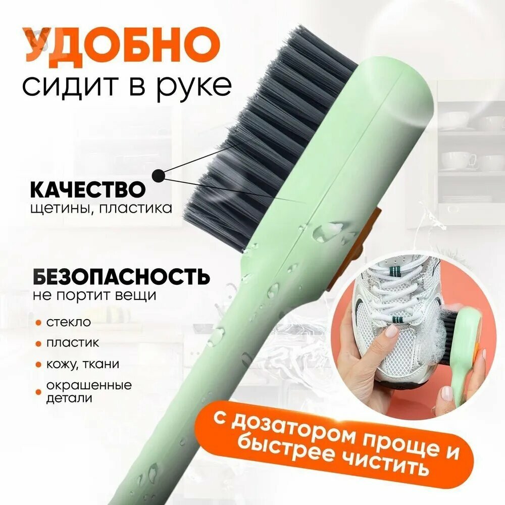 Щетка для обуви — фото 1