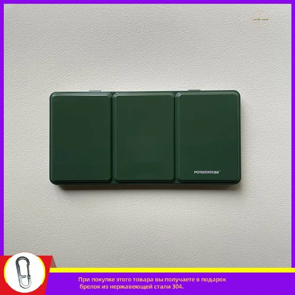 Пенал для акварели