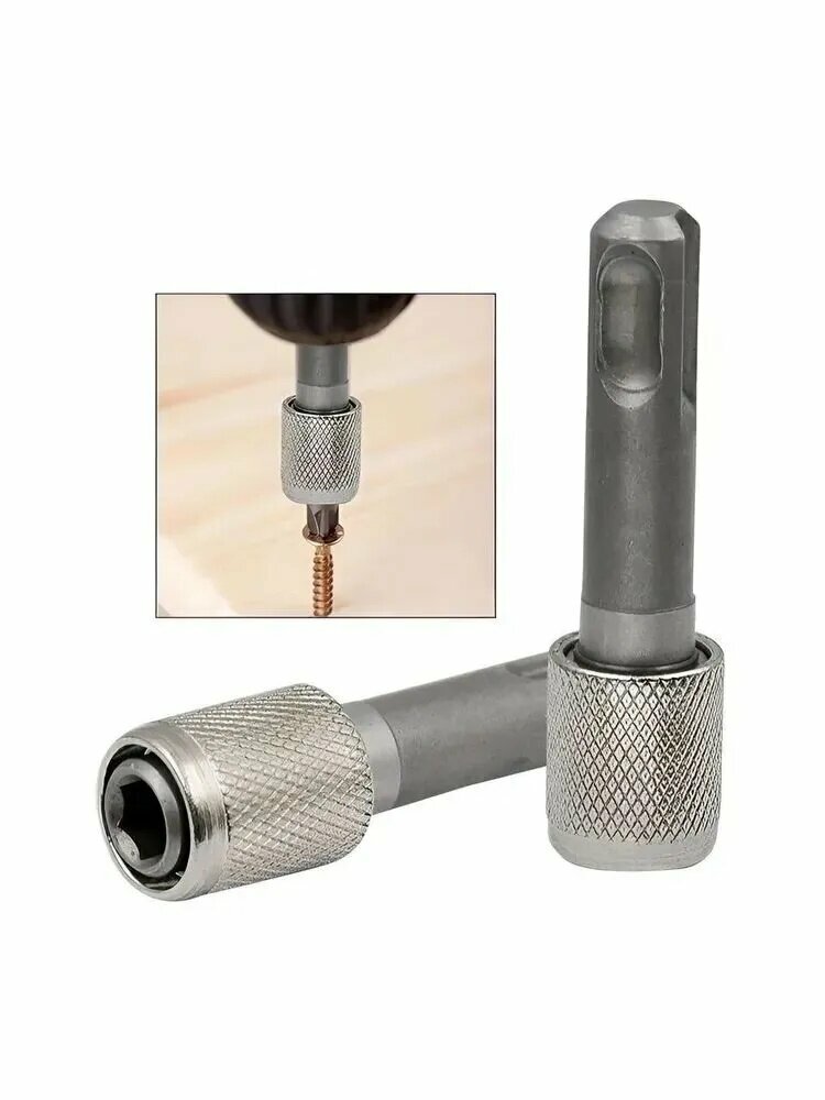 Патрон для дрели