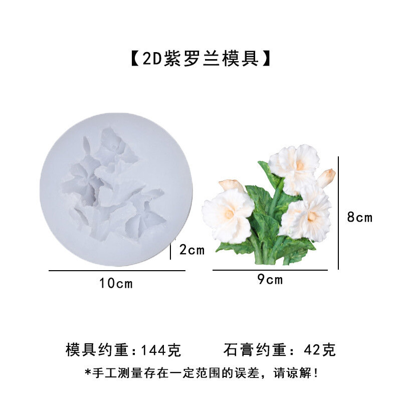 Meimuer 2D стерео букет тюльпанов цветок нарцисса DIY ароматерапия Гипс настольная силиконовая форма 2D фиолетовый