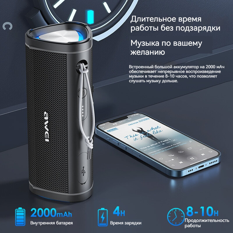 Портативная колонка Y331 с RGB-подсветкой | Защита IPX6, беспроводное стерео, 2000 мАч, 10 часов работы, Bluetooth 5.0