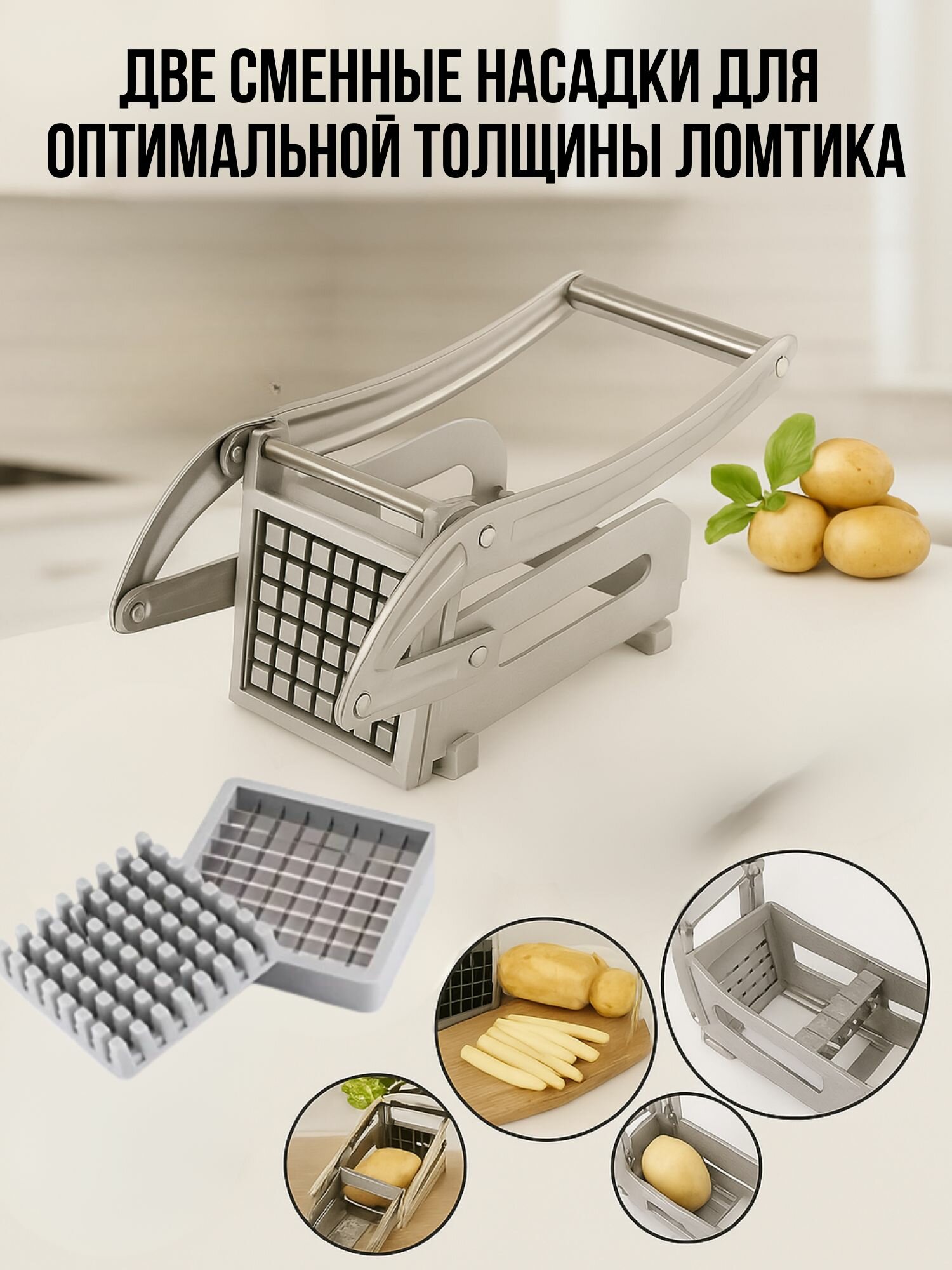 Ручной измельчитель — фото 1