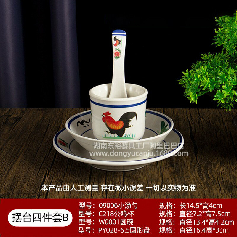 Старомодный антикварный Ностальгический Kwai Bucket Bowl Чаша для петуха имитация керамического меламина большие киоски