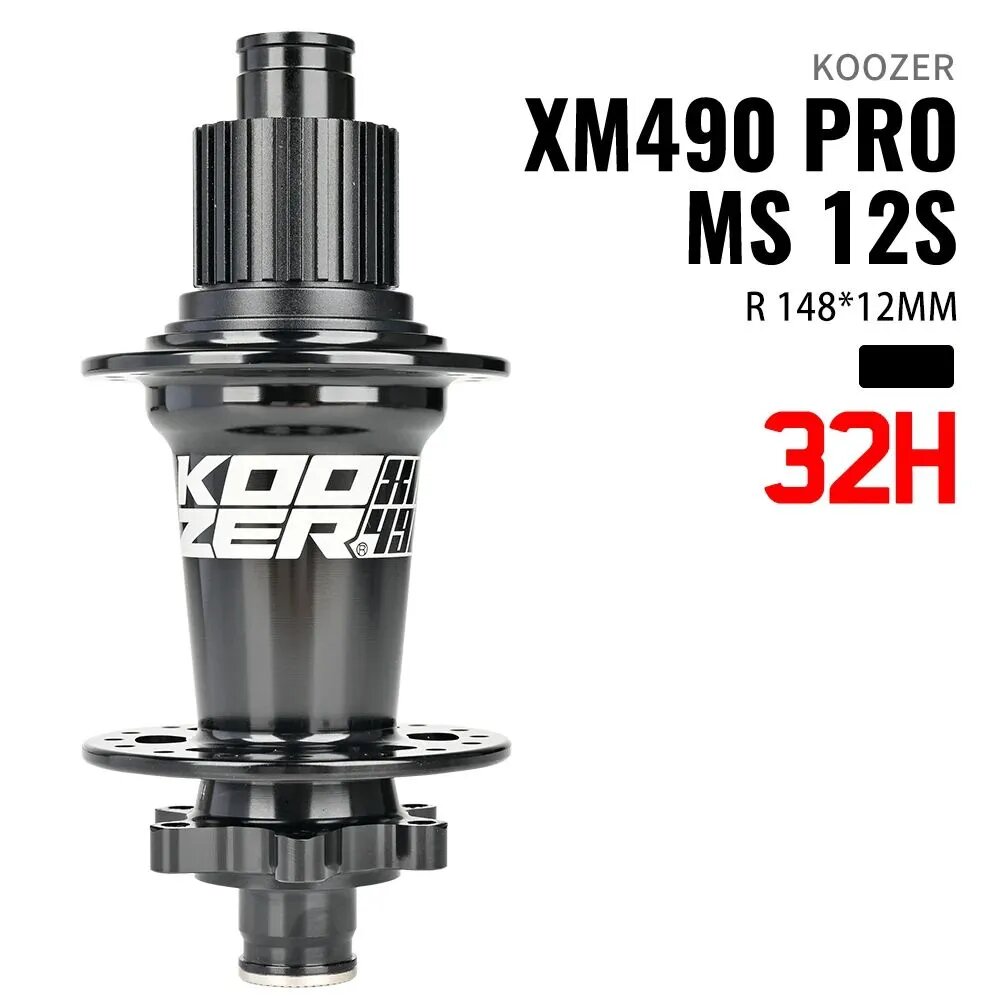 KOOZER XM490 PRO BOOST втулка для горного велосипеда, стальной вал, герметичные подшипники, 148x12 мм, 110x15 мм
