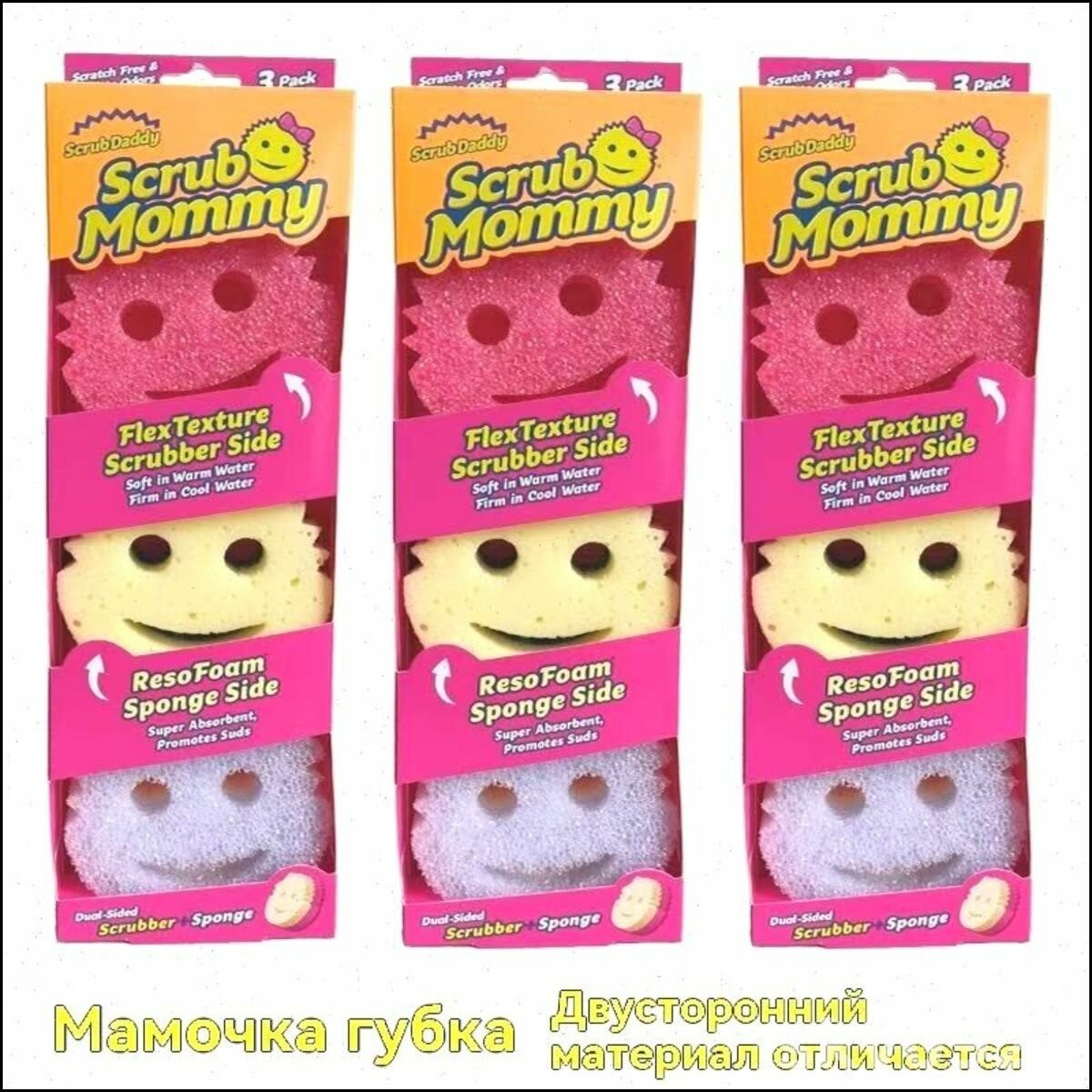 Губка, Смола, 9 шт.