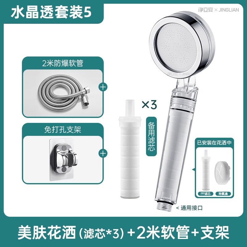 Усилительный фильтр для душа, водонагреватель, очиститель воды, удаление хлора, антибактериальный уход за кожей, душевая насадка для путешествий в Таиланде