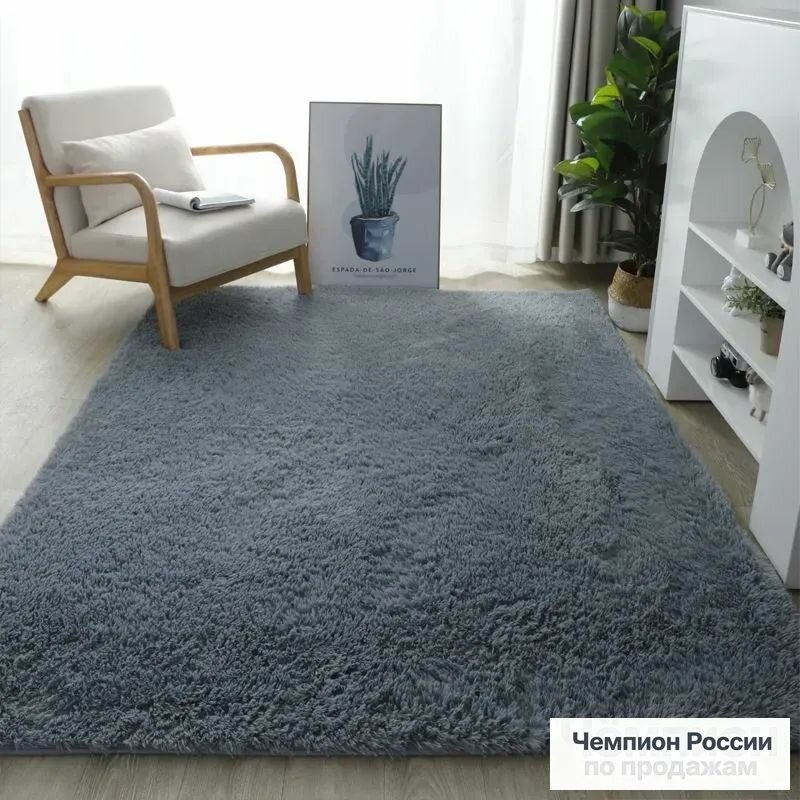 Ковер, 1.6 x 2.5 м