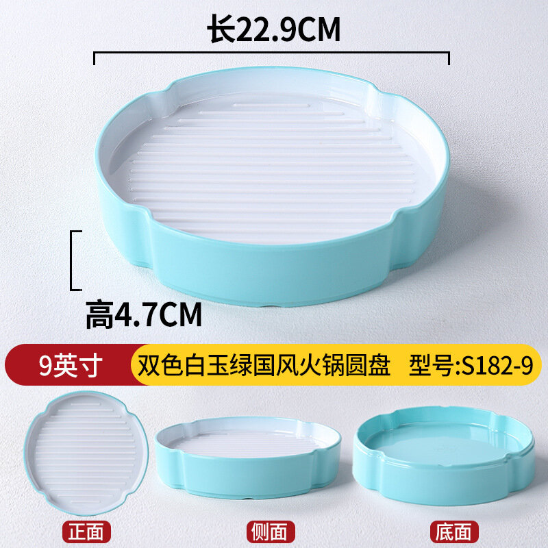 Меламиновая посуда шведский стол с шашлыком из горячих горшков с гарниром 9-дюймовый двухцветный белый нефрит зеленый