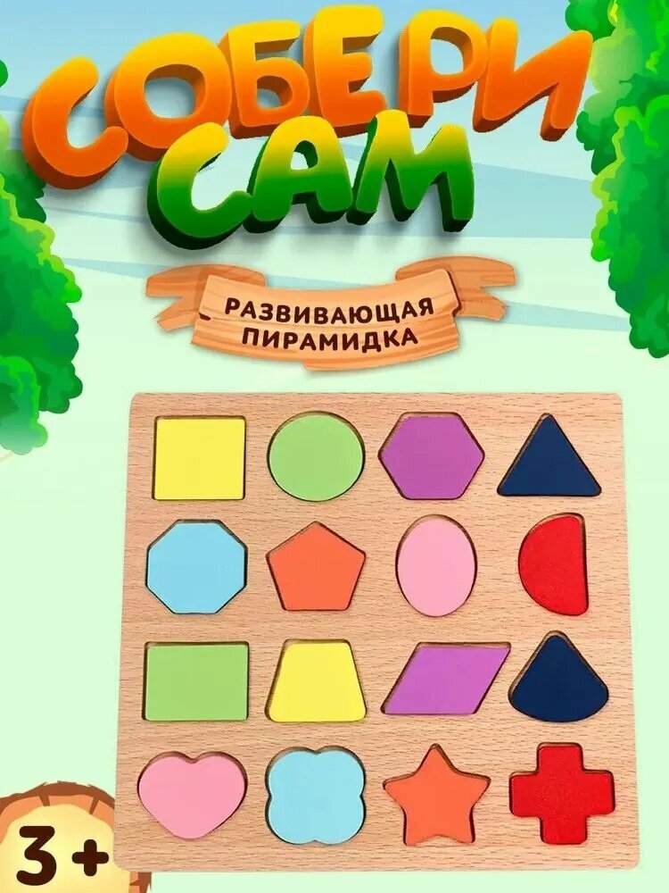 Сортер