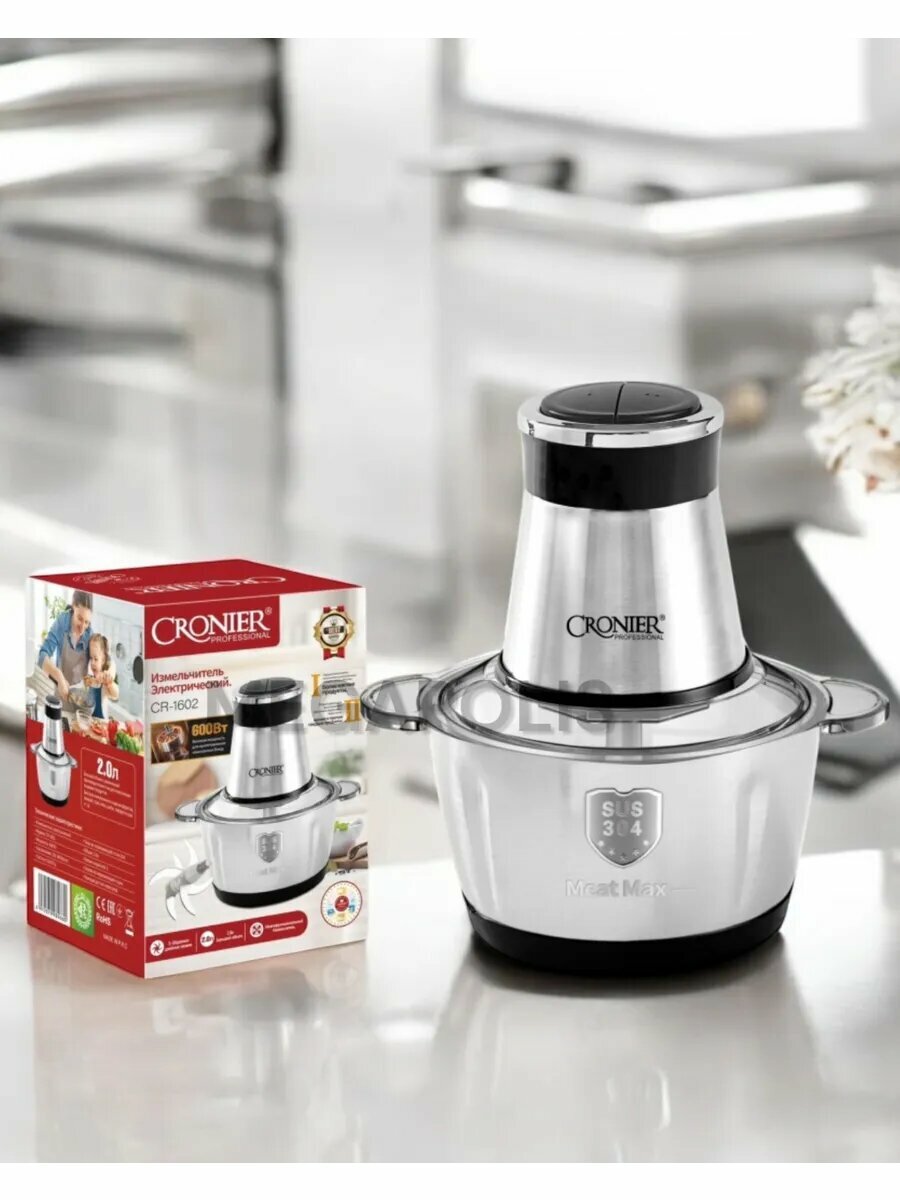 Универсальная электрическая овощерезка с механическим управлением для приготовления салатов, заготовок и фарша.