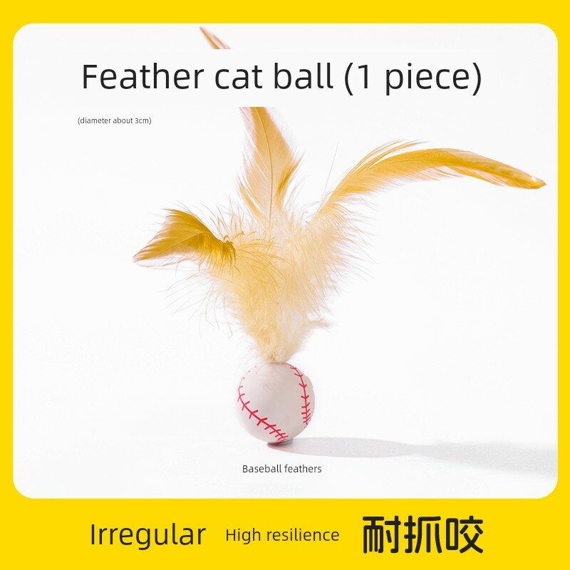 Игрушка для кошек: мячик-дразнилка с перьями, эластичный мячик для котят, дразнилка-удочка, товары для активного отдыха