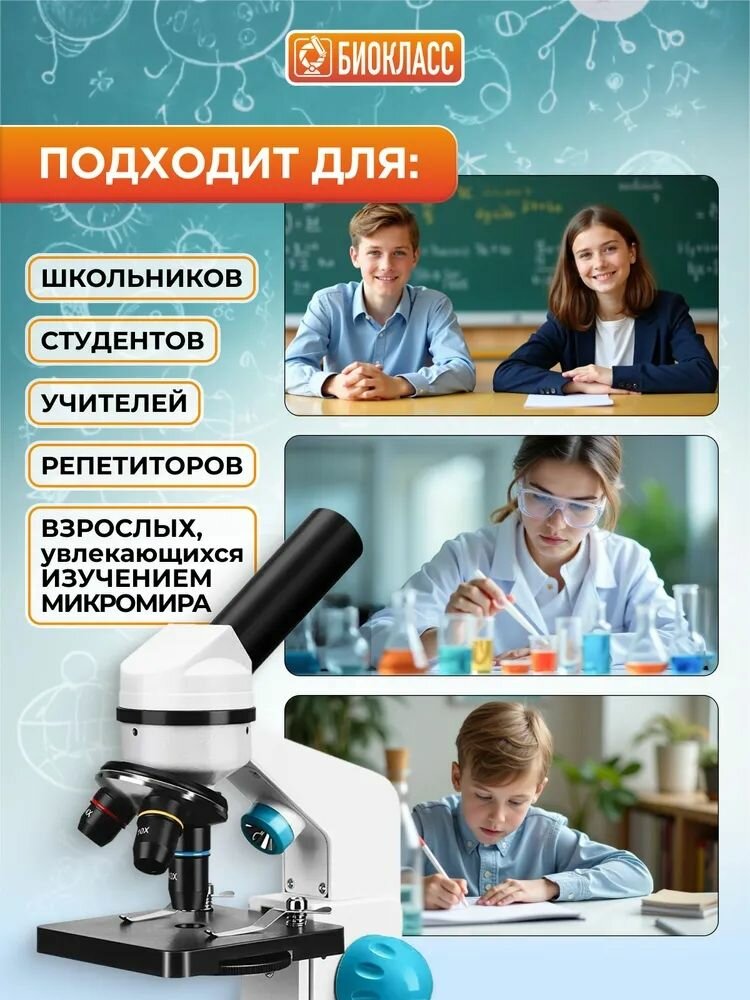 Цифровой микроскоп со встроенным дисплеем, металлическим корпусом, высоким увеличением 4K HD, подходит для наблюдения за живыми клетками.