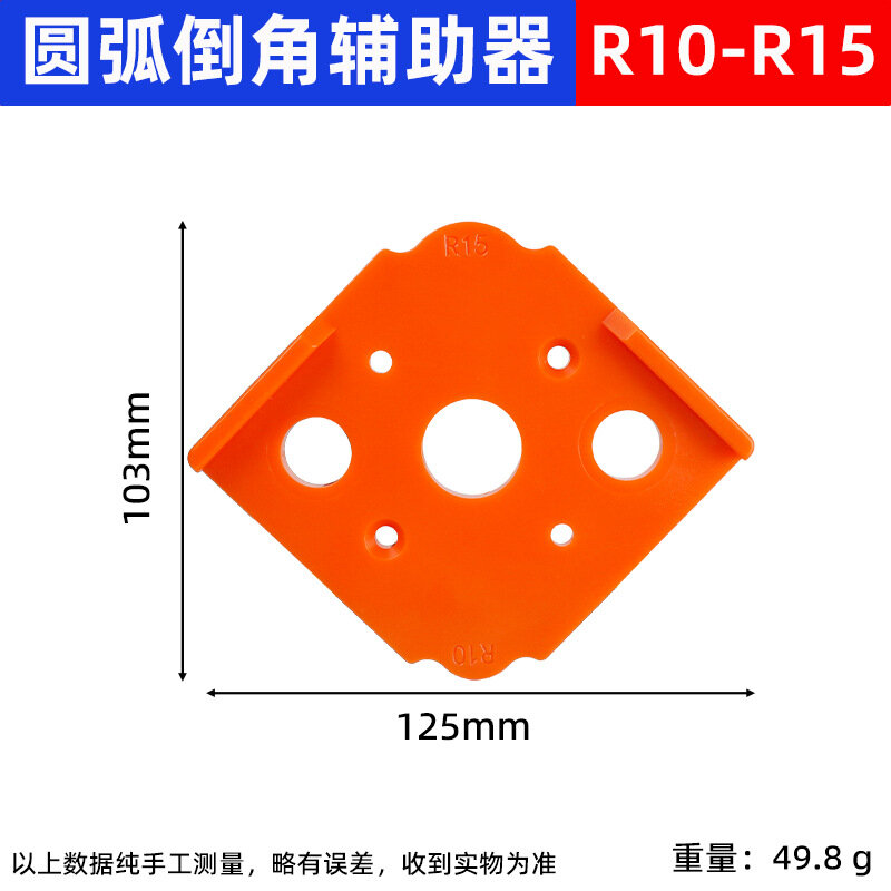 Полукруглый угловой инструмент для обработки древесины, шаблон для резки дуги, вспомогательное позиционирование дуги