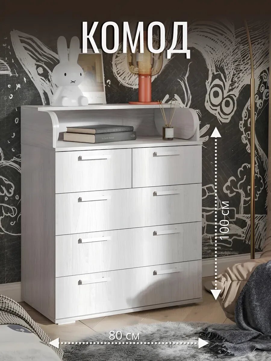 Комод, 5 ящиков, ЛДСП, цвет- дуб анкор, 80*100.4*46 см, К-1 М