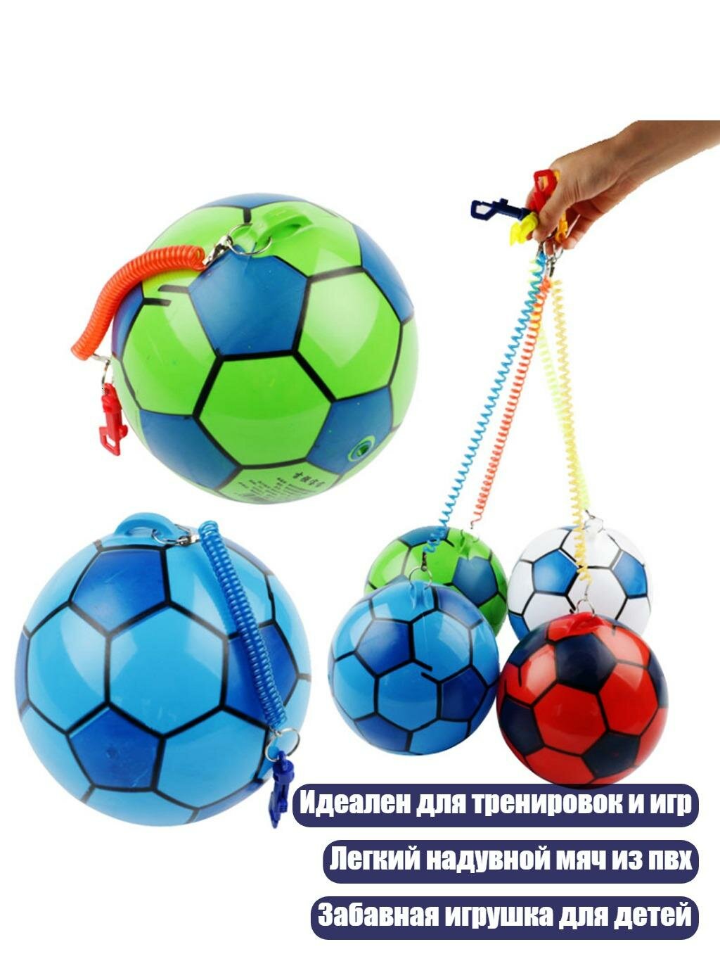 Мини-футбольный мяч 8 дюймов для игры дома, Многоцветный