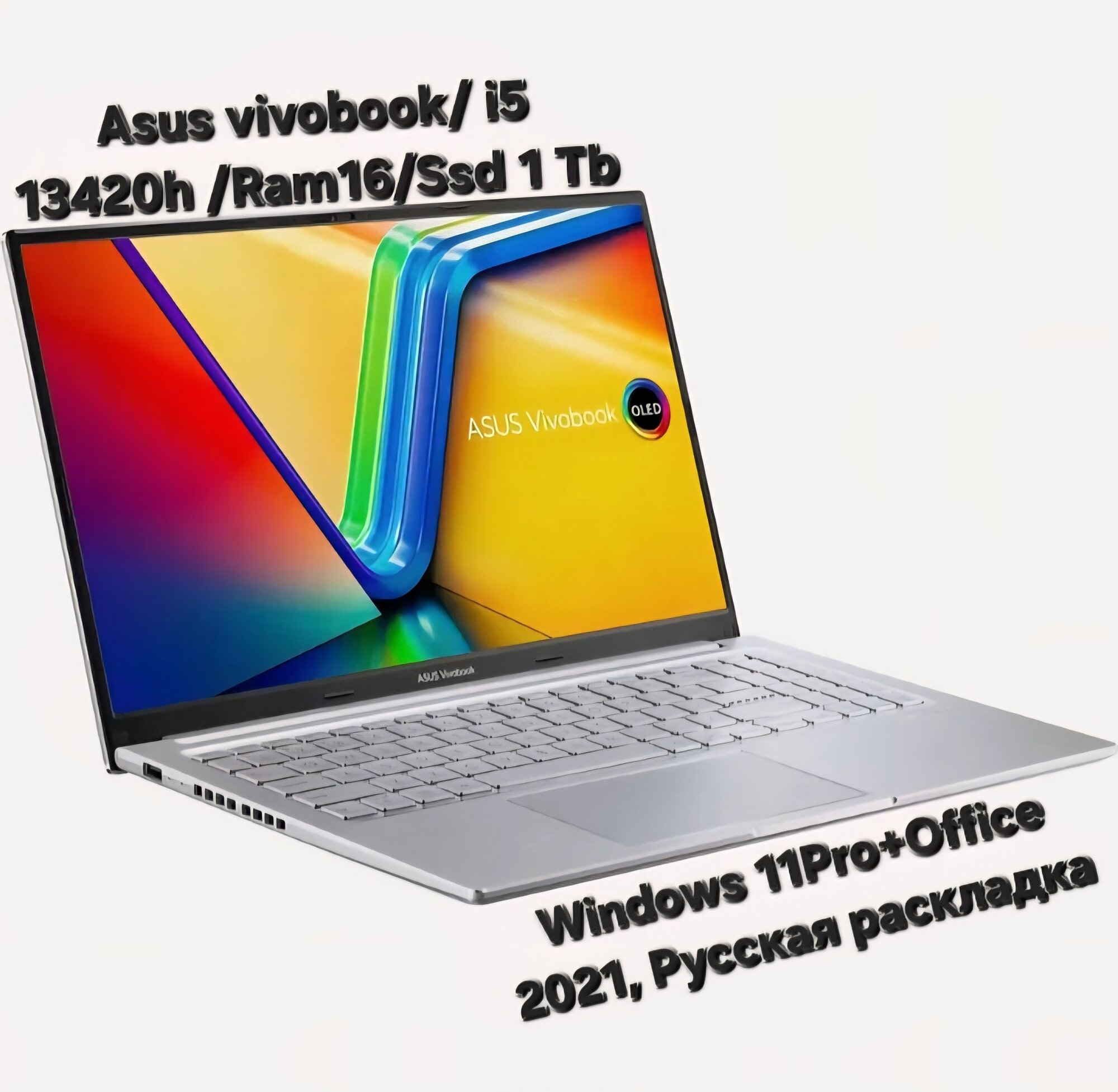 Ноутбук ASUS Vivobook 15 OLED 15,6" i5- 13420H/RAM16GB/SSD 1TB/IntelIris Xe/Windows 11Pro/Office 2021/Silver.